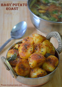 Baby Potato Roast – How to make Baby Potato Roast